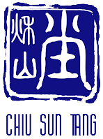 "Chiu Sun Tang – A Sip of Tea, A Touch of Special!